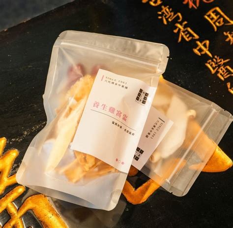 養生雞窩藥材包 設計館 博仁堂 料理包 調理包 Pinkoi