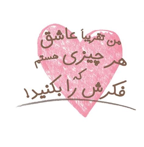 بانی دوست داشتنی کریستین آ لوباردی میچکا شهر کتاب مبین
