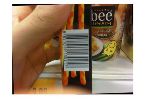 How To Rotate The Image So That The Barcode Horizontal Matlab
