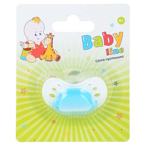 Babyline соска-пустышка детская силиконовая, S1-0305, для детей с ...