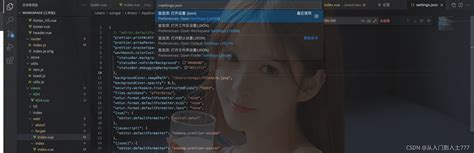修改vscode底部蓝色状态栏颜色vscode底下蓝色怎么改 Csdn博客