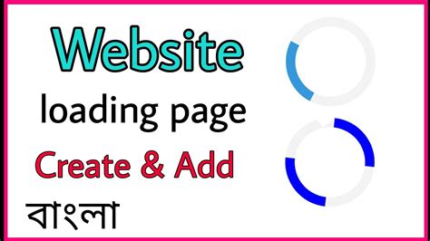 Onload Attribute Html Css Javascript Bangla Tutorials Website Loading