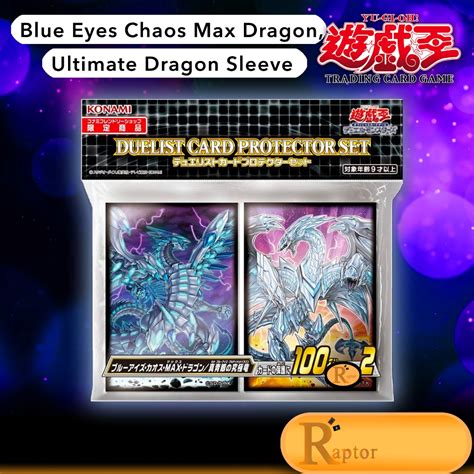 สลฟยกแพคคลายบลอายคาออสแมกสและอลตเมต Blue Eyes Chaos Max Dragon Ultimate Dragon Yu
