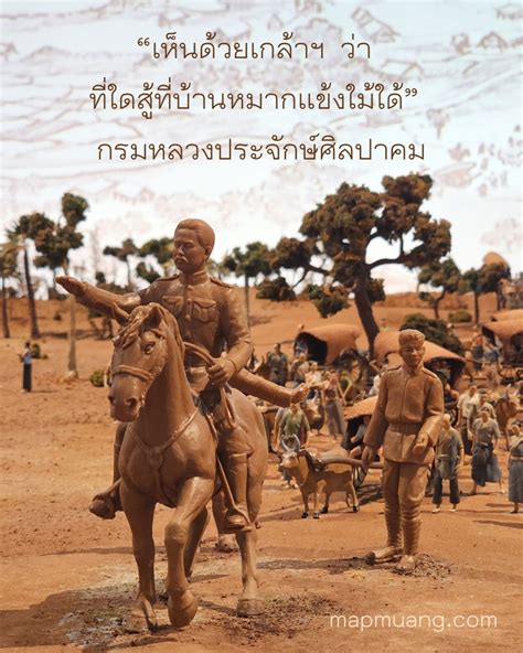 Udon Map Muang เมื่อครั้งที่ตัดสินพระทัยสร้างบ้านแปงเมือง