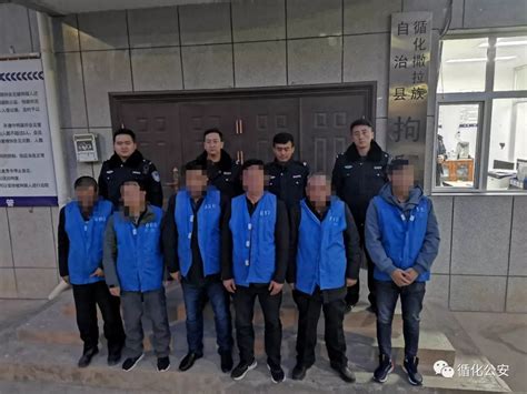 【循化公安】积石镇派出所查处一起寻衅滋事案件依法行政拘留6人澎湃号·政务澎湃新闻 The Paper