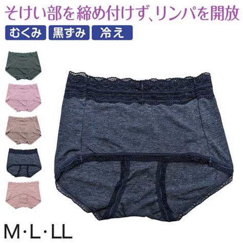 鼠径部 締め付けない ショーツ レディース むくみ 黒ずみ 冷え対策 M〜ll 下着 リラックス ショーツ単品 足口広め ナイトショーツ