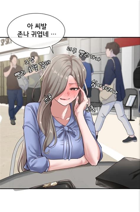 ㅅㅍ 오늘 동아리 박다영 나오는 거 보면서 떠오른 히로인 웹툰 웹소설 만화 에펨코리아