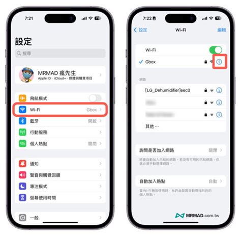 iPhone低數據模式是什麼怎麼用何時才需要打開一次搞懂 瘋先生
