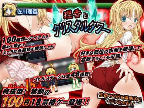 Buttocks Porn Comics And Sex Games Svscomics Page 7