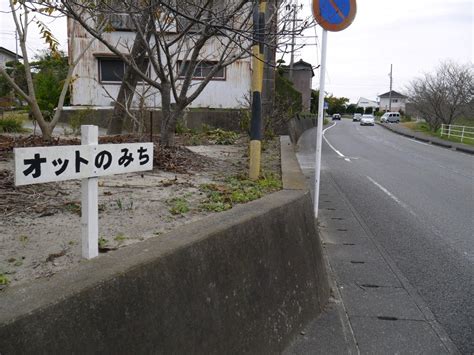 静岡御前崎の廃線跡をたどる 幸を手にする街幸手市商工会