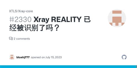 Xray REALITY 已经被识别了吗 Issue XTLS Xray core GitHub