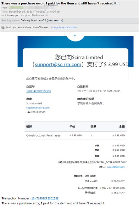 There Was A Purchase Error I Paid For The Item And Still Havent