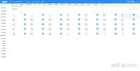 6个精选开源免费的mes生产制造执行系统 知乎