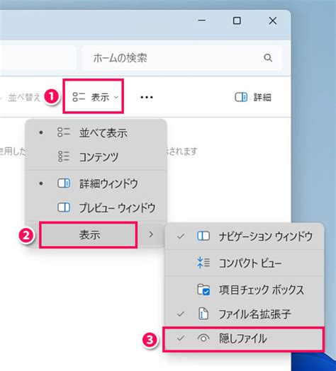 【windows11】デスクトップのアイコンが消えた時の対処法 With Pc