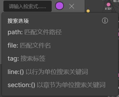 Obsidian使用笔记 知乎