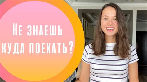 НЕ ЗНАЕШЬ КУДА ПОЕХАТЬ ОТДЫХАТЬ ТОП 10 МЕСТ НЕДАЛЕКО ОТ БАТУМИ ГРУЗИЯ