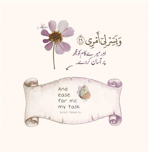 Pin By Zabi Jaan On Zabi In 2025 Islamic Messages Islam Facts