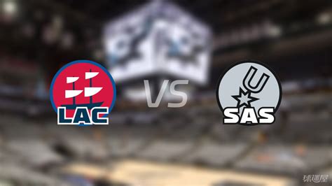 Nba常规赛快船vs马刺直播在线
