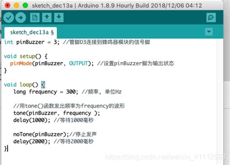 科协arduino四：蜂鸣器使用蜂鸣器面包板从容且共的博客 Csdn博客