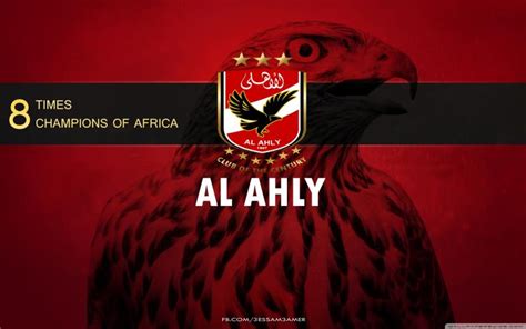 20 Ahly Wallpapers WallpaperSafari