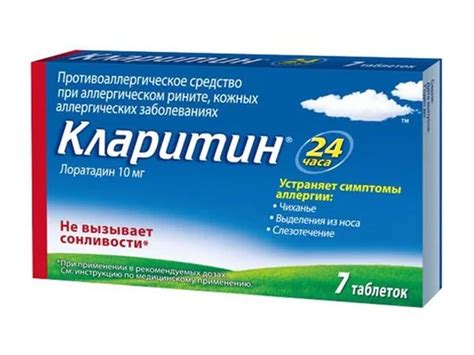 15 лучших средств от ангины - Рейтинг 2024