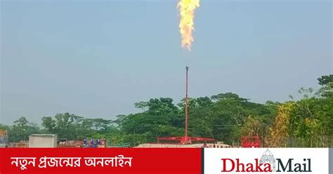 দেশের ২৯তম গ্যাসক্ষেত্র ইলিশা ১