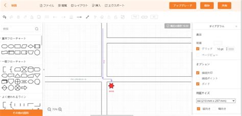 無料地図作成アプリ｜オンラインで案内図を簡単作成