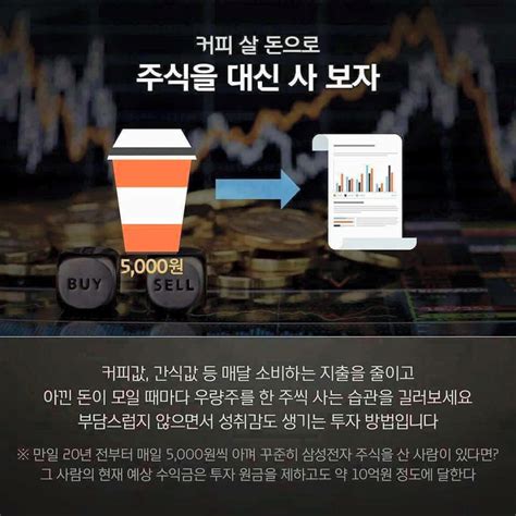 주식독설가 주식투자로 부자되는 방법 어떻게 하면 주식투자로 부자가 될수있을까 그전에 앞서