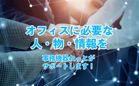 【news】キヤノン複合機2年連続で顧客満足度調査no 1に選ばれる（j D Power）複合機・コピー機のリースなら事務機器ねっと 複合機・コピー機のリースなら事務機器ねっと