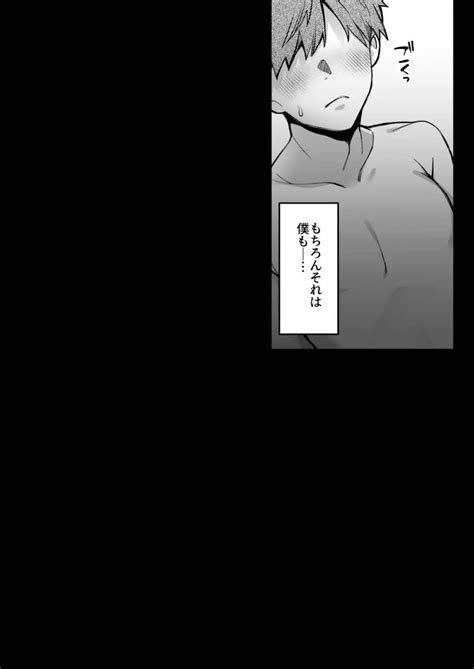 鬼の娘達はヒトのオスと子づくりがしたい 宴編 同人誌 エロ漫画 Nyahentai