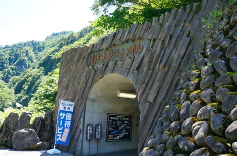 絶景日本三大渓谷清津峡に行ってきたよ ガンガンいこうぜ