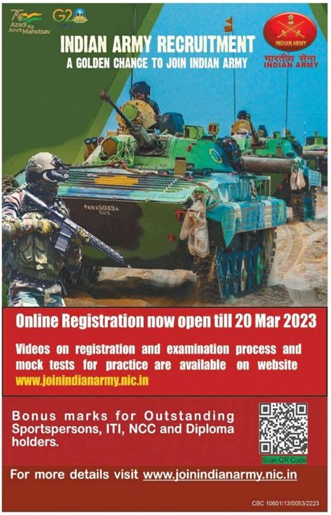 Indian Army Agniveer Admit Card 2023