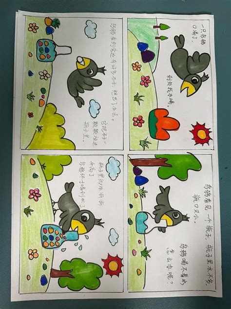 简笔画故事连环画20张 几塔之家