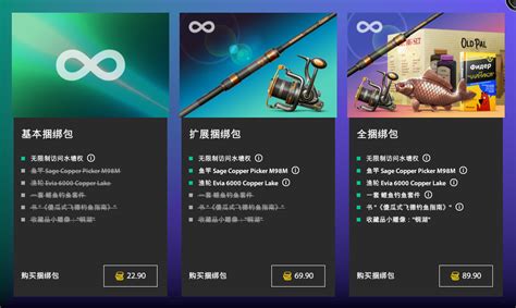 俄罗斯钓鱼4Lv 29 铜湖 俄罗斯钓鱼4wiki GameKee