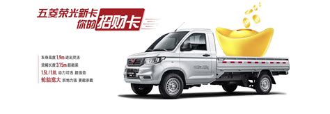 五菱荣光新卡汽车下乡版便宜还能装！ 知乎