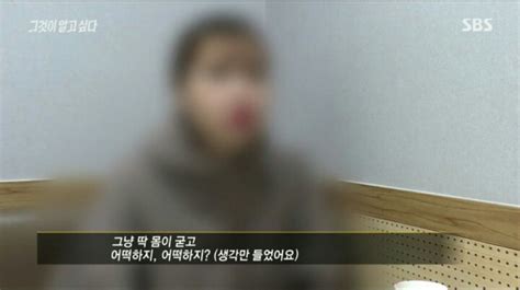 사내 성추행 피해자가 그알팀에 보내온 사진들  인스티즈instiz 이슈 카테고리