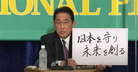 字は人を表す！？ 党首討論でバレた「あの人」の意外な性格（週刊現代） 現代ビジネス 講談社（13）