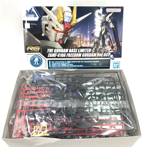 Rg 1144 Zgmf X10a フリーダムガンダム Vergcp ガンダムベース限定 プラモデル 403 37380機動戦士