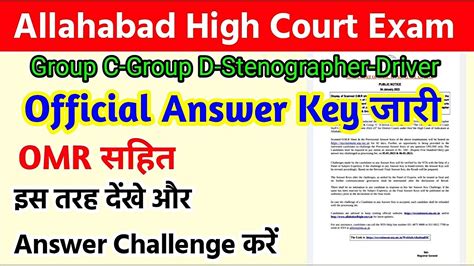 Allahabad High Court Official Answer Key Ahc Group C Answer Key Ahc
