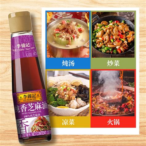 李锦记 纯香芝麻油207ml一级100 芝麻香油 营养好油 火锅油碟凉拌 商品详情 光明菜管家