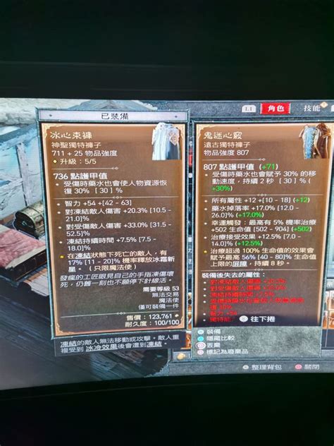 巫师 鬼迷心窍是什么鬼 NGA玩家社区