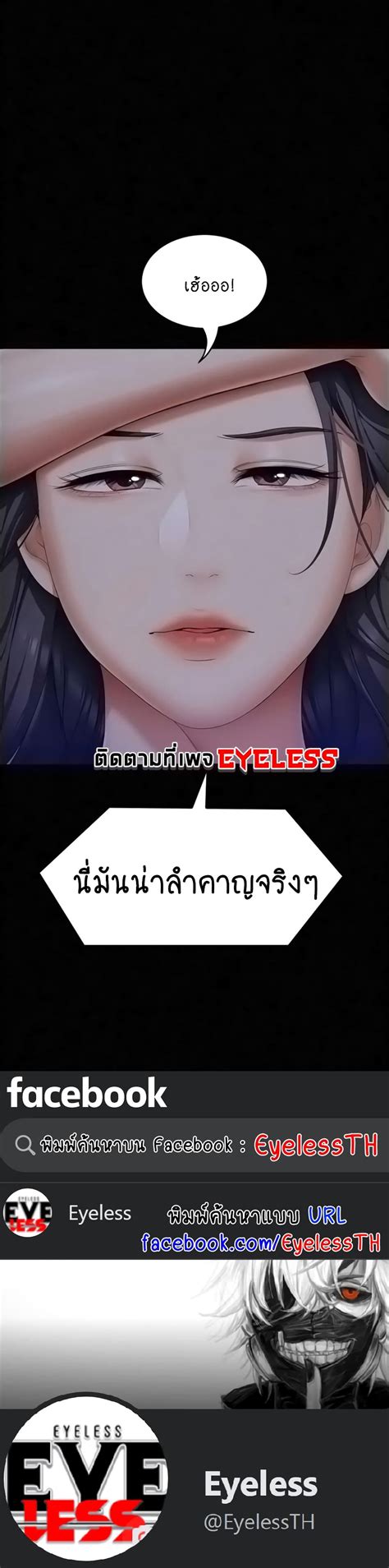 Tonight Youre My Dinner 48 Manhwa Thai