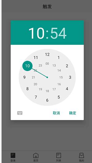 5 Api，管理系统原生界面，可用于弹出系统原生提示对话框窗口、时间日期选择对话框、等待对话框，预览图片等plusnativeui