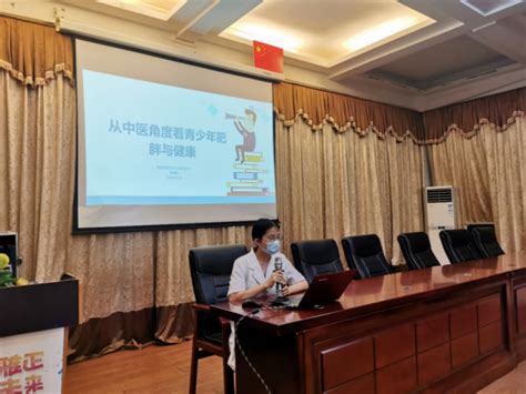 区卫生健康局海龙街道社区卫生服务中心开展从中医角度看青少年肥胖与健康为主题的科普讲座组图 广州市荔湾区人民政府门户网站