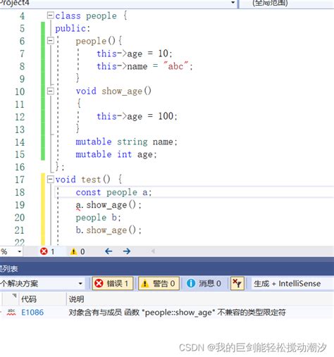 c 基础 补漏日记3（类及互相调用，链式编程，常对象，友元） c 类互相调用 csdn博客