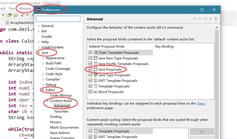 Eclipse 按住alt，提示no Default Proposals Csdn博客