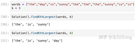 【python 转码刷题：堆】leetcode 692e 「前k个高频词」top K Frequent Words 知乎