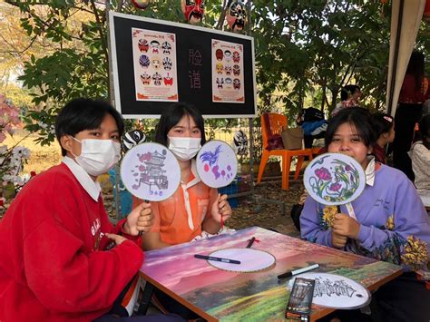 แนะแนวโรงเรียนปางศิลาทองศึกษา