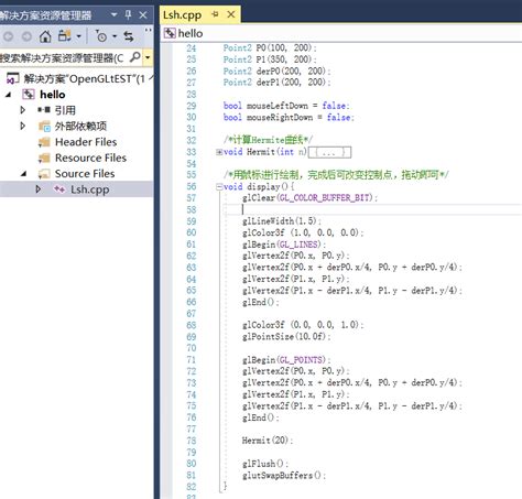 Opengl 绘制hermite曲线 Opengl好例子