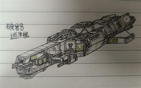 星球大战十大最强战舰简笔画（热门13张） 简笔画图片大全